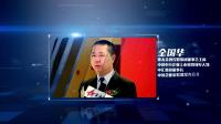 亚太金融控股集团