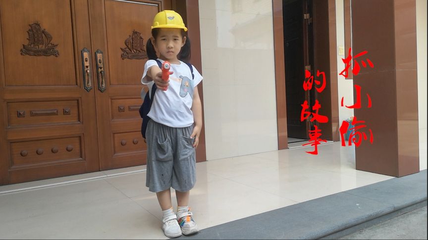 和孩子的亲自游戏应该这样记录下来