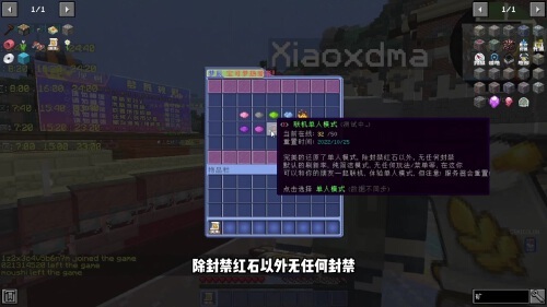 精灵宝可梦生存139:新游戏模式,讨伐5星百变怪