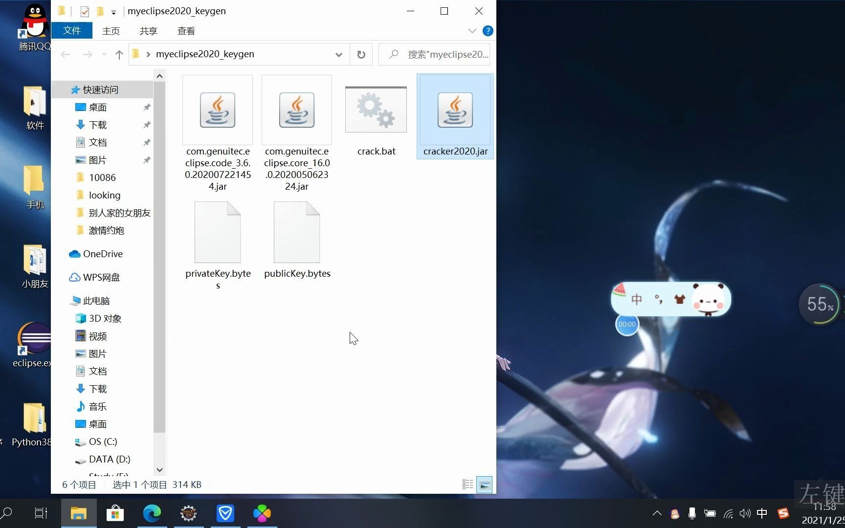 window10 .jar包无法打开,打开错误,闪退等问题
