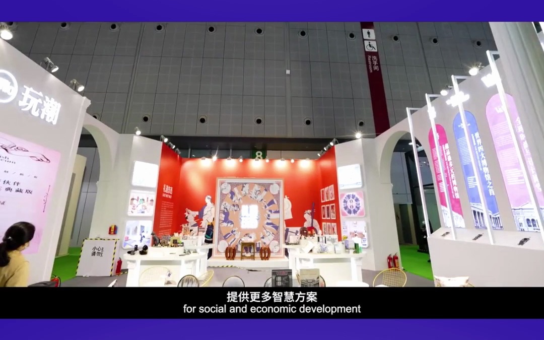 第6届进博会宣传片