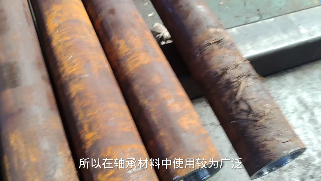 轴承钢管GCr15订做170内径135钢管