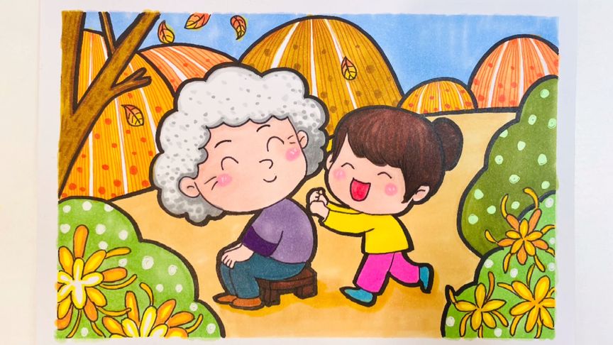 #重阳节##重阳节儿童画#重阳节尊老爱幼节,传统美德传承从我做起