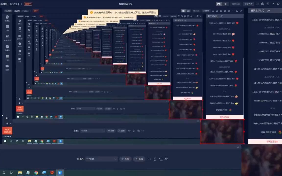 NTD02.15TCP、IP协议、子网掩码、默认网关、查看IP地址参数 、...