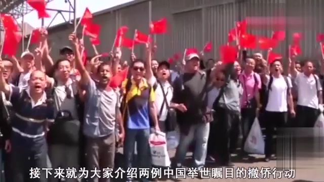 ‘’中国式撤侨“令全球羡慕,外国人感慨,这哪是撤侨,更是…