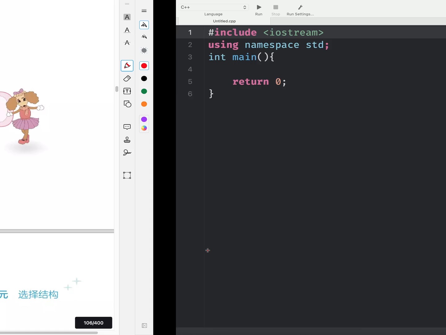 有小学毕业证就能学会的C++教程 12 随机函数rand( )