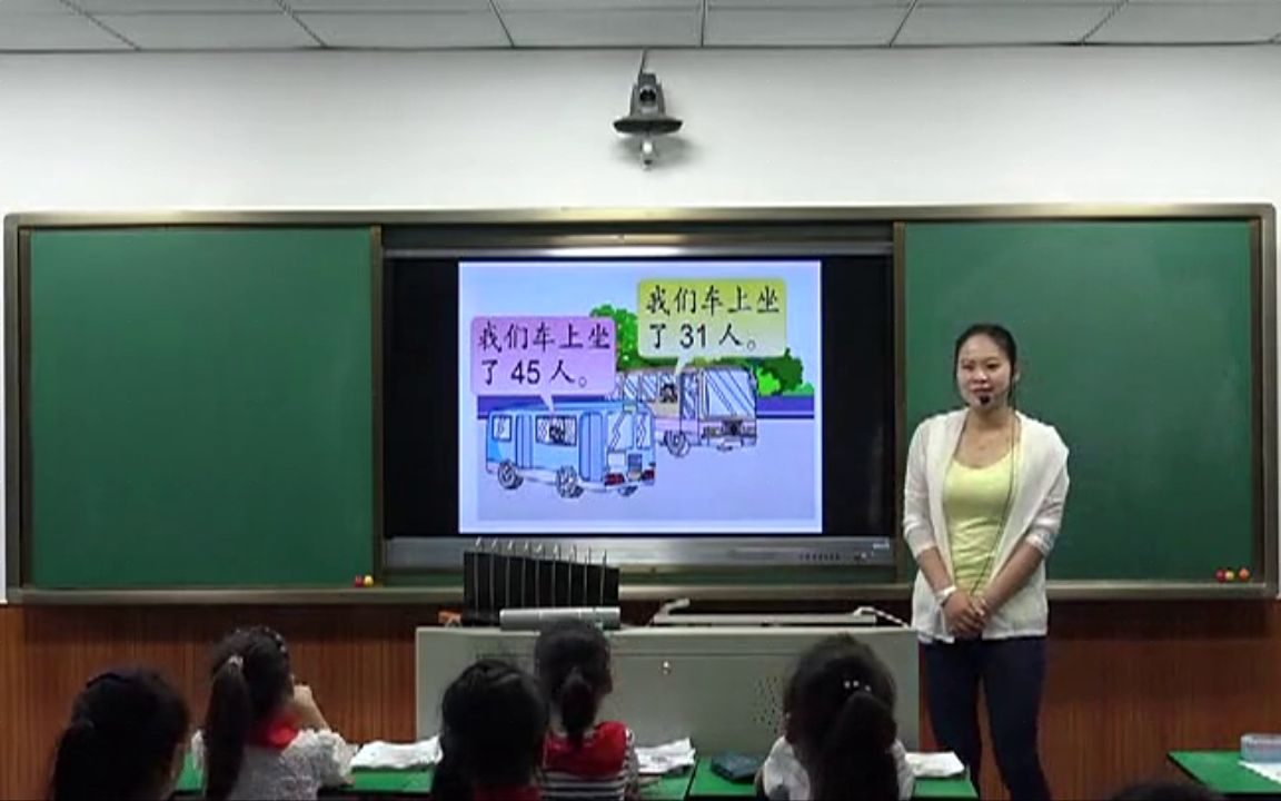 ...苏教版小学一年级数学下册_10.两位数加、减两位数(不进位、不退位...