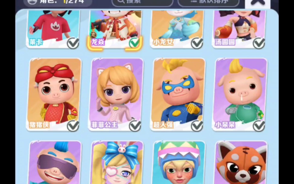 GG修改器地铁跑酷解锁全角色