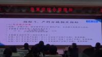 2019国家产科质量控制考核指标解读