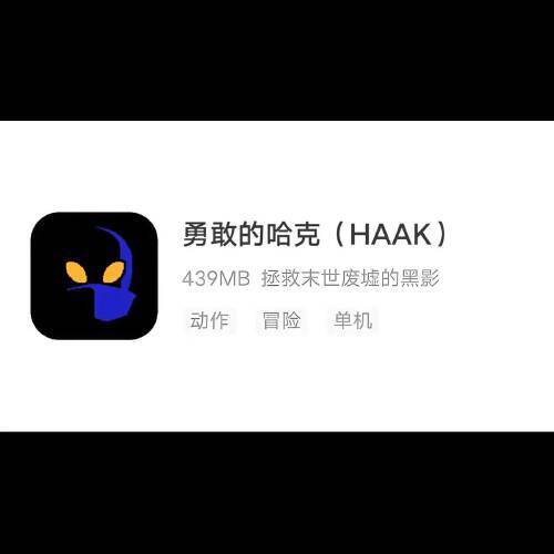 手机游戏界的巅峰之作:肉鸽式冒险格斗游戏大作
