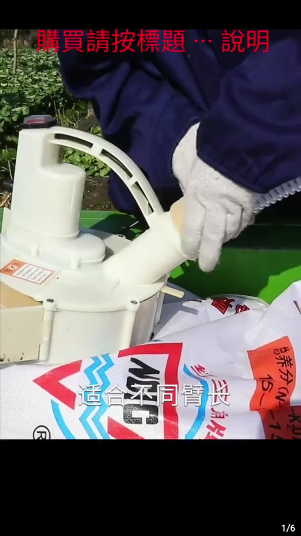 电动施肥器神器农用背负式多功能撒肥机投料机饲料颗粒播种机