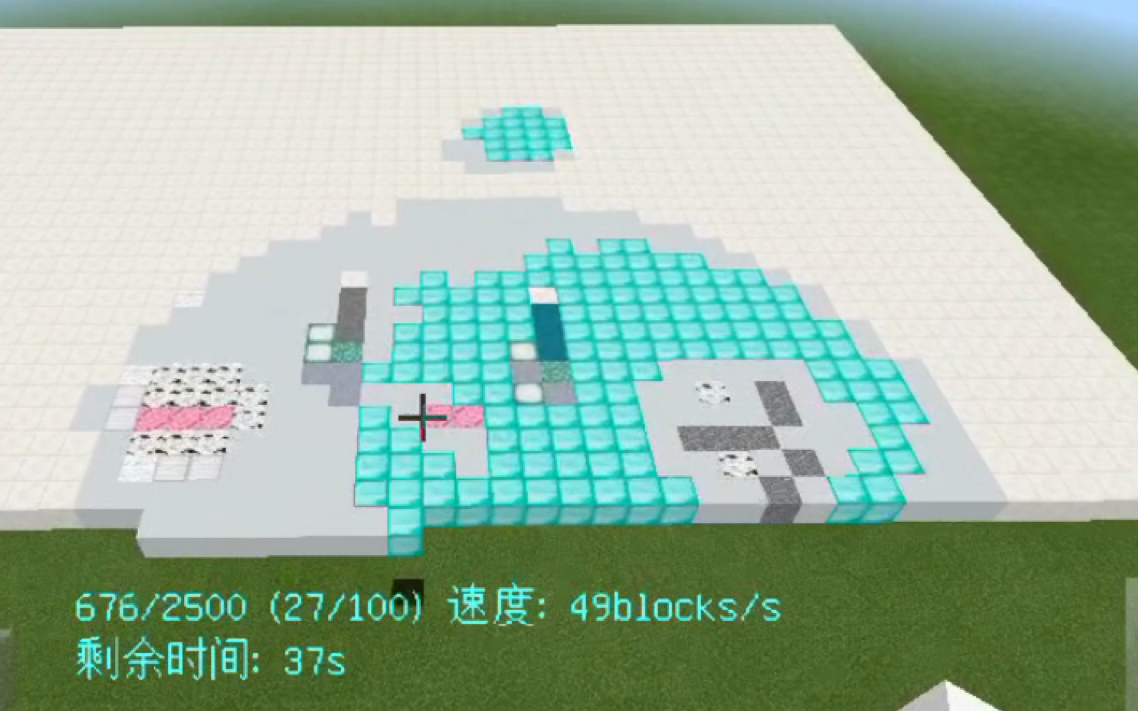 【蓝莓小果冻】《我的世界》iOS端快速建造终于莱了-FastBuilder介绍