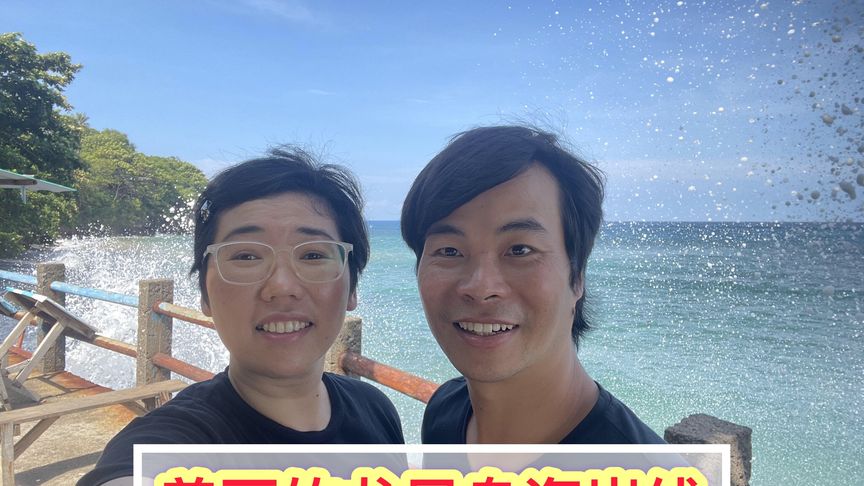 印尼自驾游|龙目岛海岸线风景很美,肚子饿了我们就在路边吃早餐