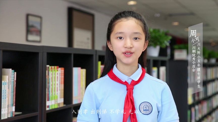 对文脉的传承与尊重,是武侯区级新时代文明实践中心的主题。