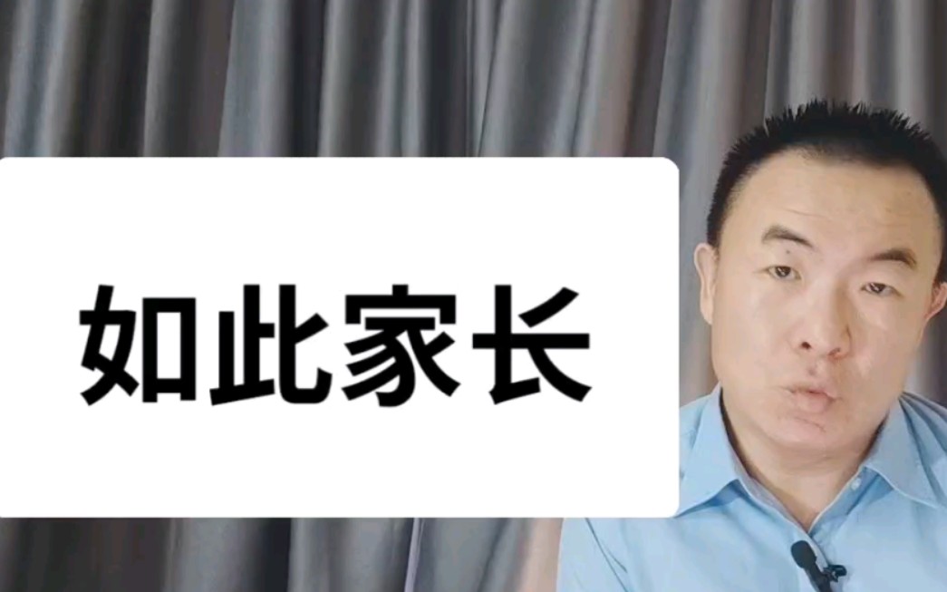破坏公序良俗的投诉