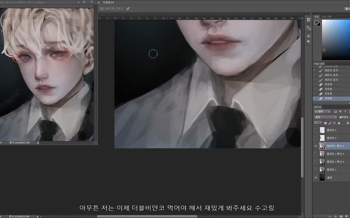 韩国插画师Shal.E给你演示怎么画一个韩式的花样美男观摩一下吧