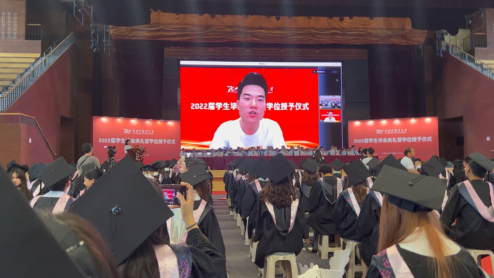 西安外国语大学优秀校友董宇辉毕业生寄语