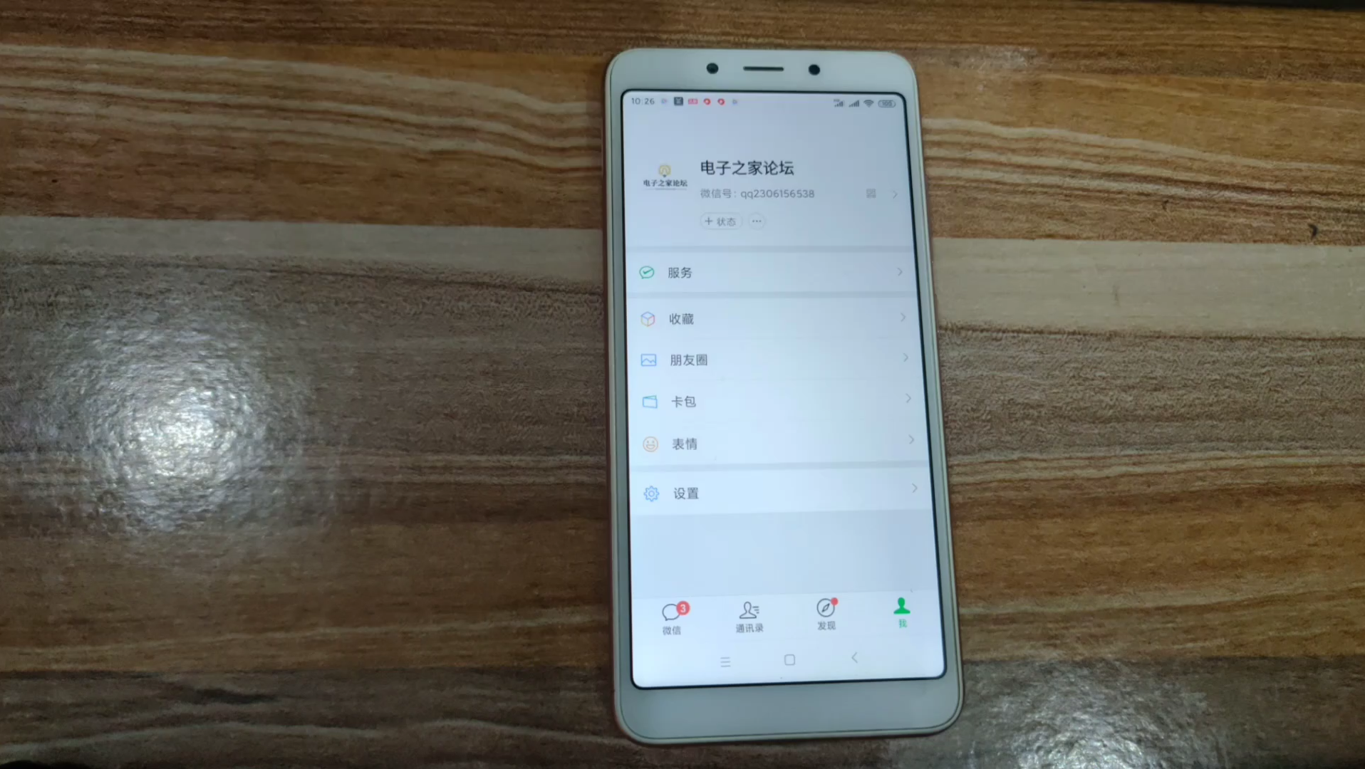 微信转账后删除好友对方不收款会退回来吗?退回哪里?花两天时间测试...