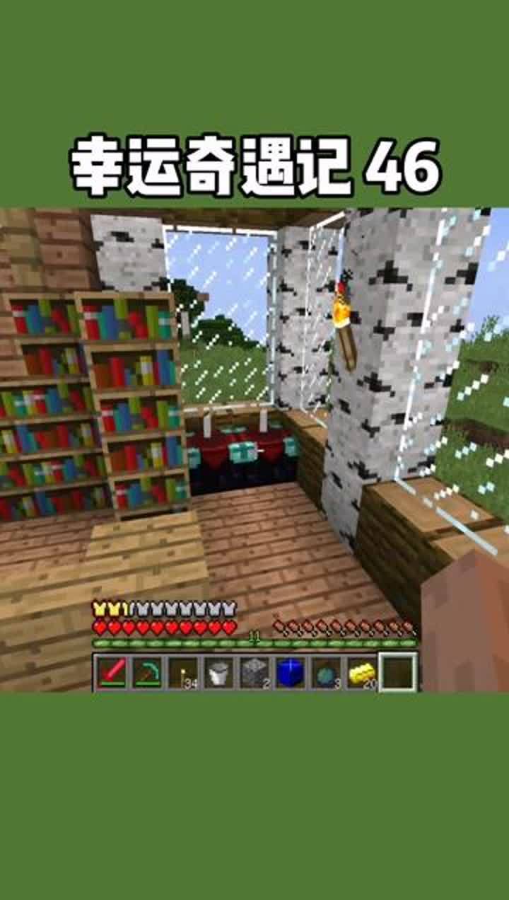 叶枫我的世界:MC高玩是这样建房子的