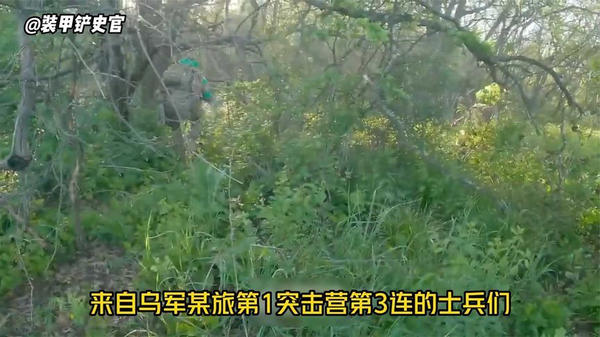 俄乌战争战壕第一视角:乌军吼叫着进攻,吸引俄军营救受伤战友