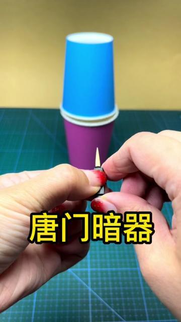 唐门暗器,一分钟就可以做出来!简单到难以想象!快去找个不要的打火机!