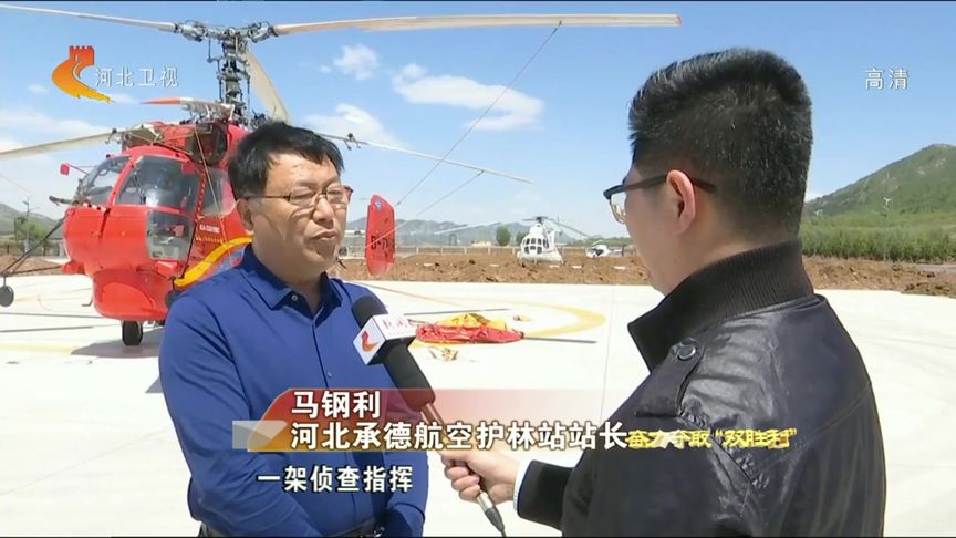 河北省应急管理厅:筑牢复工复产安全防护网