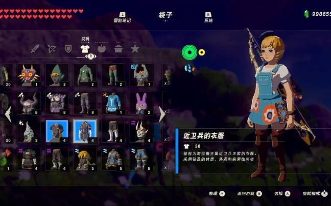 塞尔达旷野之息cemu模拟器wiiumod