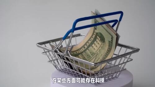 计划经济体制下的科技创新