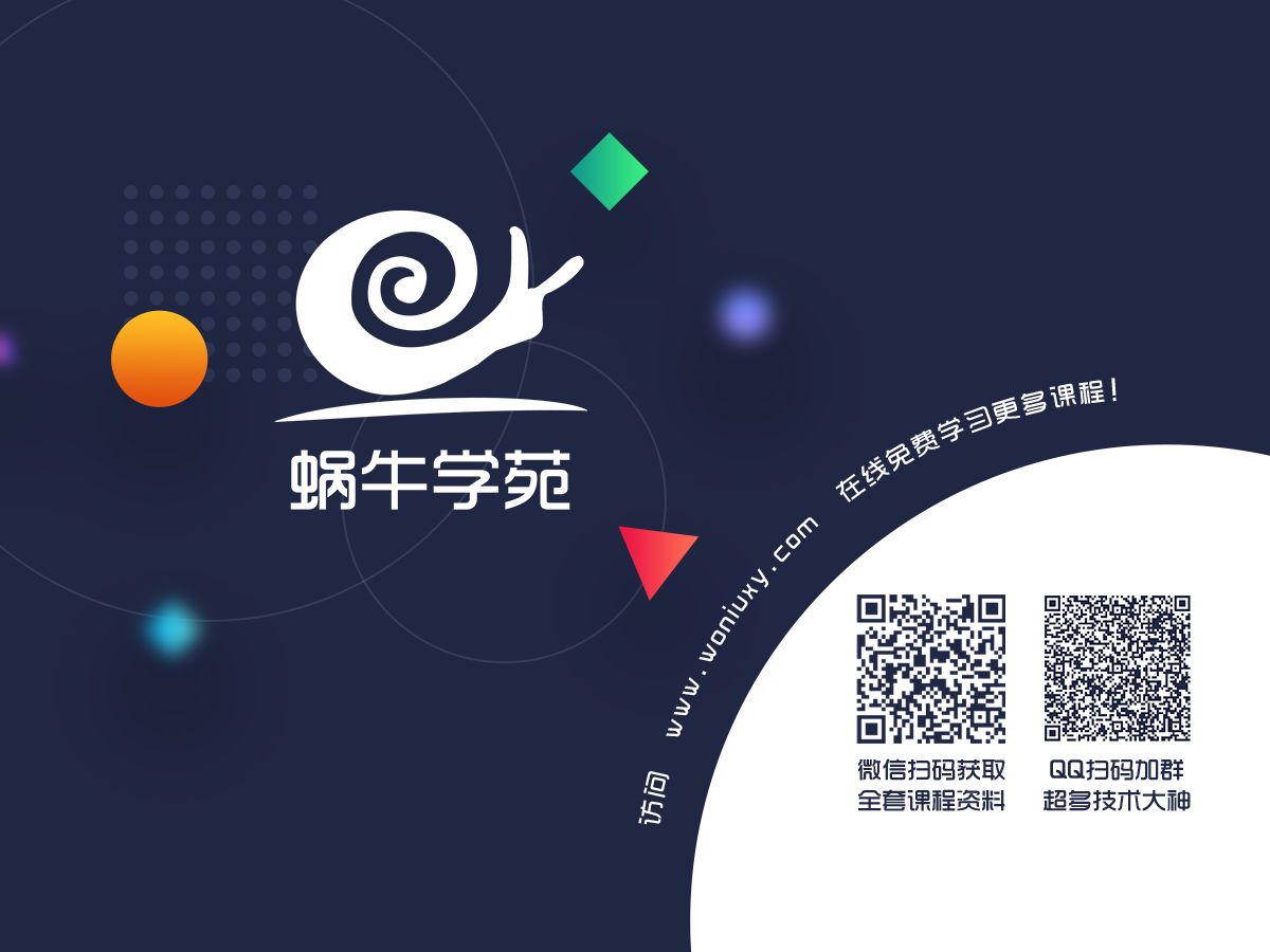 CSS3弹性盒子-布局案例-1