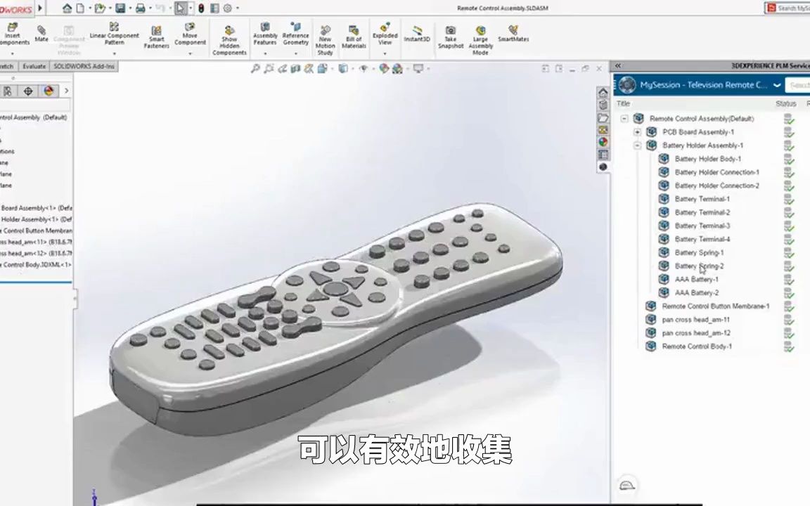 PDM系统基本功能详细介绍