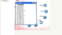 ERP教程