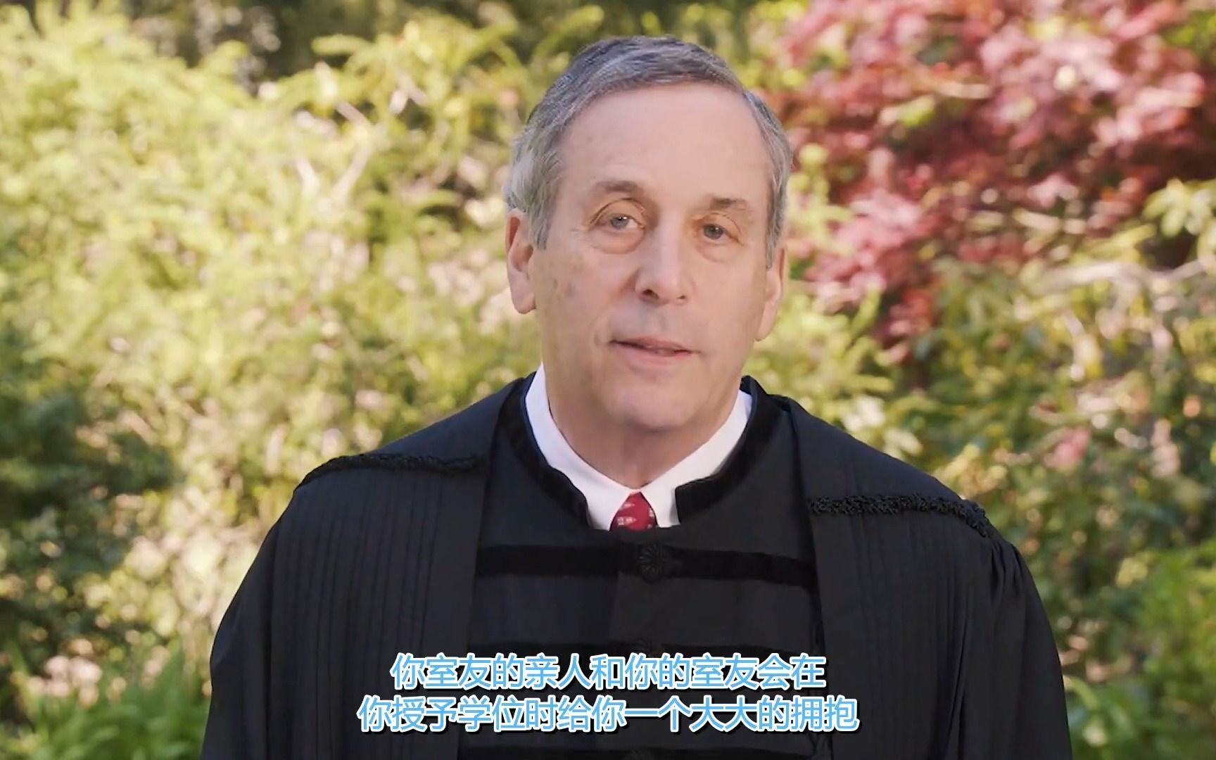 哈佛大学校长在哈佛大学荣誉毕业典礼上的讲话