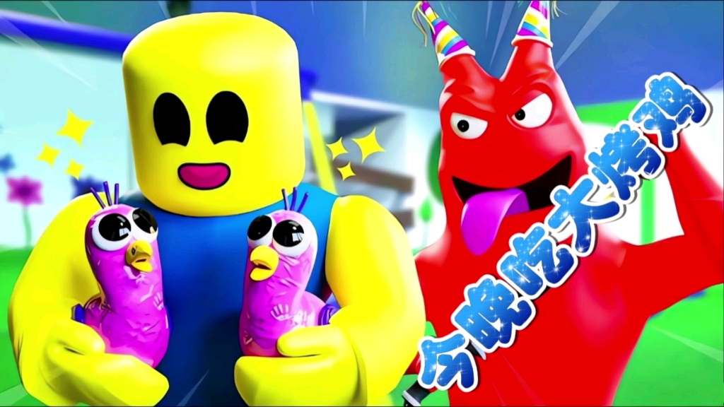 班班幼儿园动画:奥皮鸟鸟宝宝Vs 红色班班?班班他能成功吗?