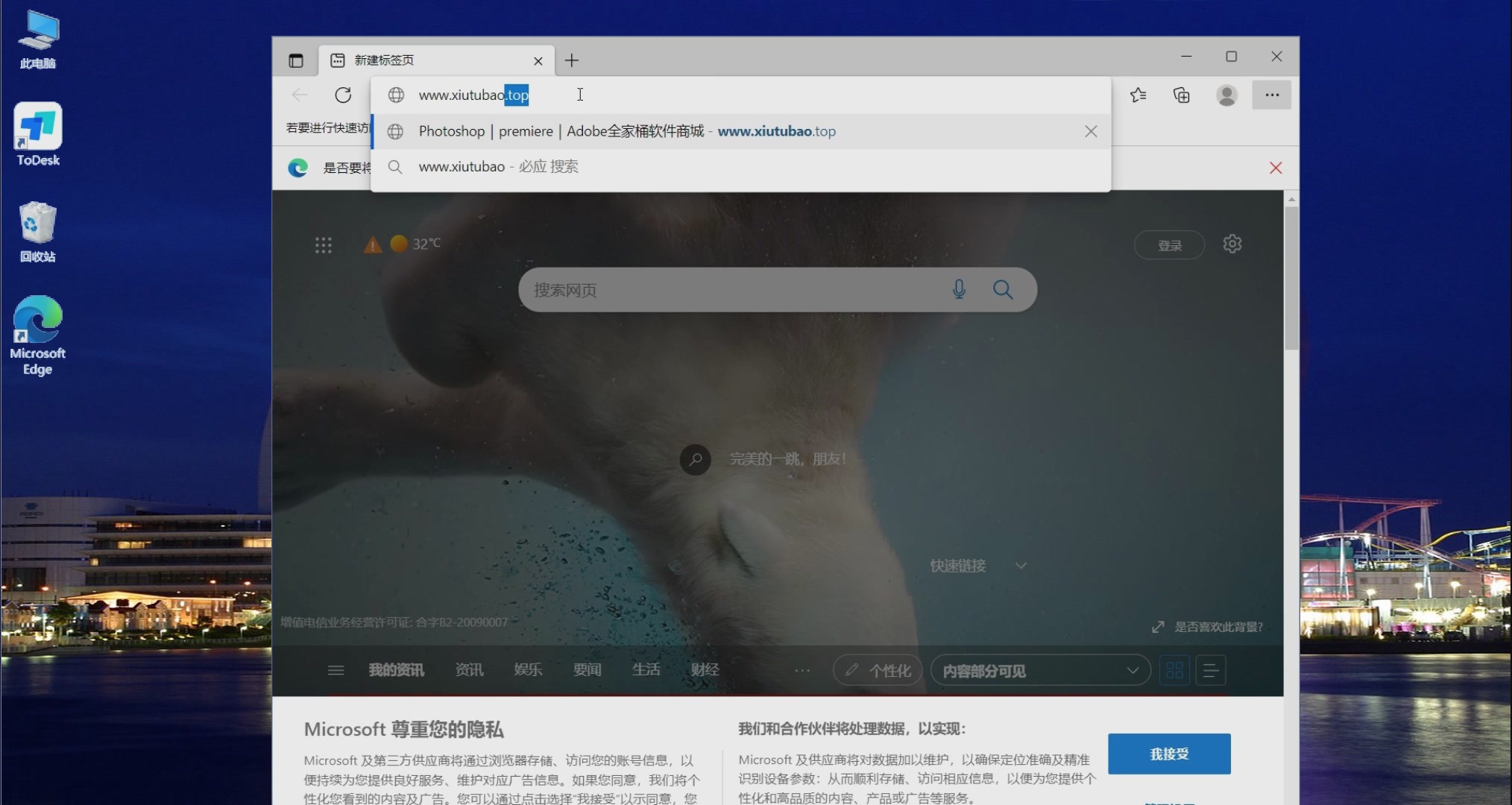 ps下载破解版怎么使用,有没有免费的ps软件下载