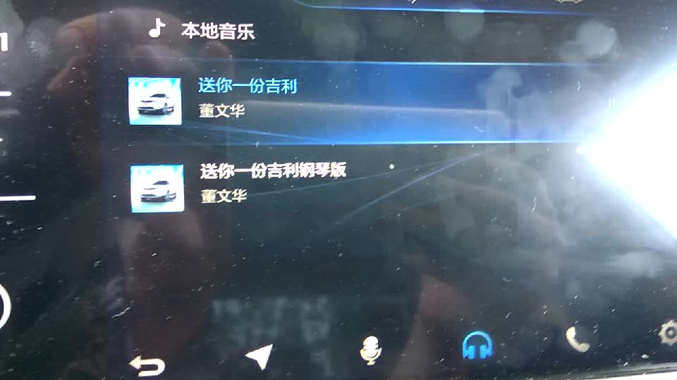 车载多媒体上的音乐播放器,还可以储存很多歌曲「来自懂车帝车友圈」