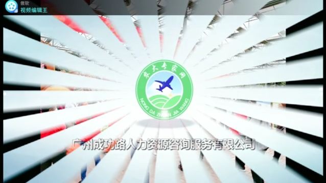 农大专家网(广州成功路人力资源咨询服务有限公司)专注于农民培训