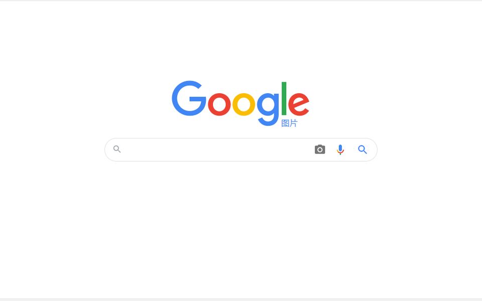 2分钟让你使用谷歌浏览器,再也不用担心杂乱无脑的广告了