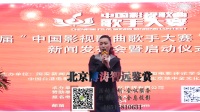 ...大赛启动仪式全程 项目启动仪式策划 启动仪式方案策划 创意活动 ...