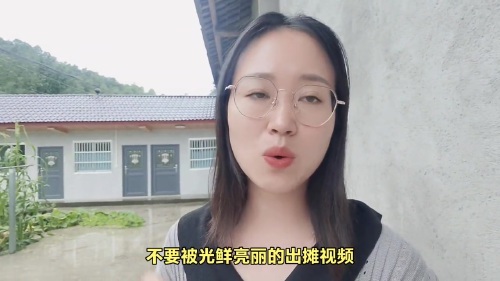 网上那些摆摊日赚数千的视频,你真的相信吗?