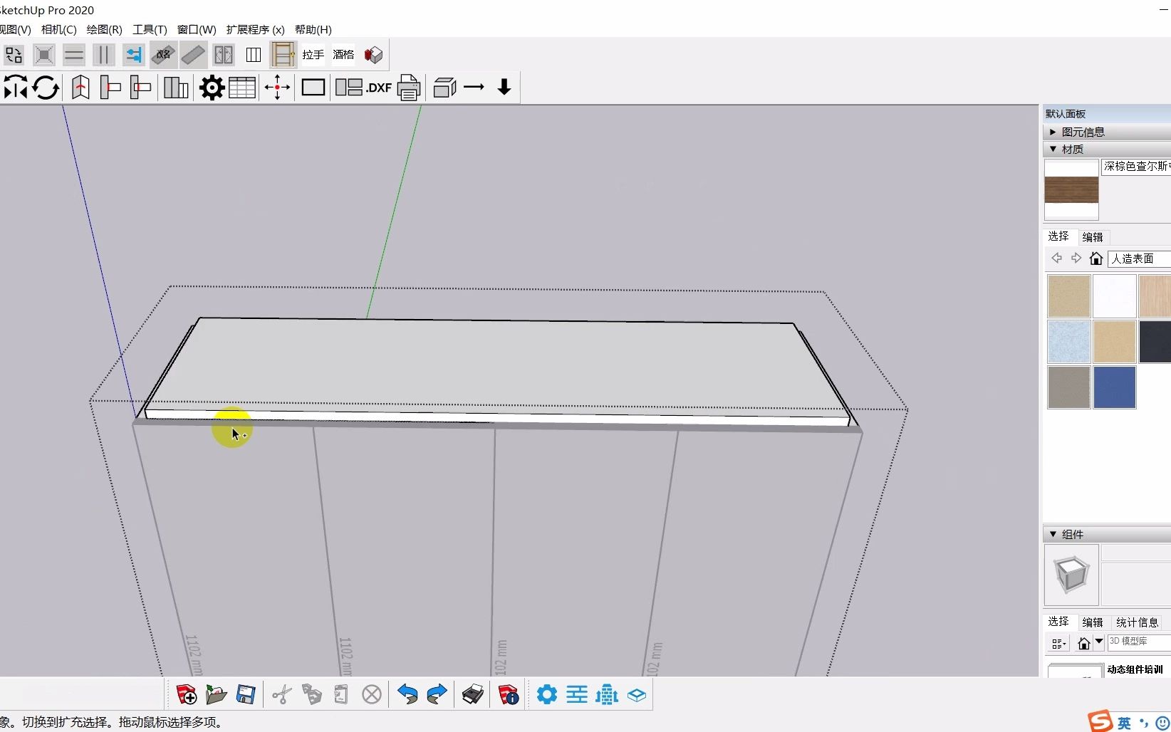 3-1.Dwwood-无缝对接ABF生产软件、孔位、排版等_x264