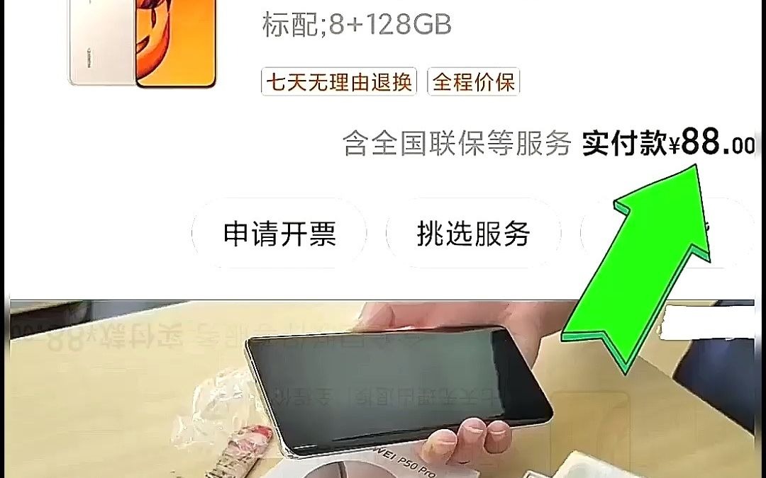 揭秘如何用19元捡漏了大疆mini2se/mini2大疆新手儿童无人机高清专业...