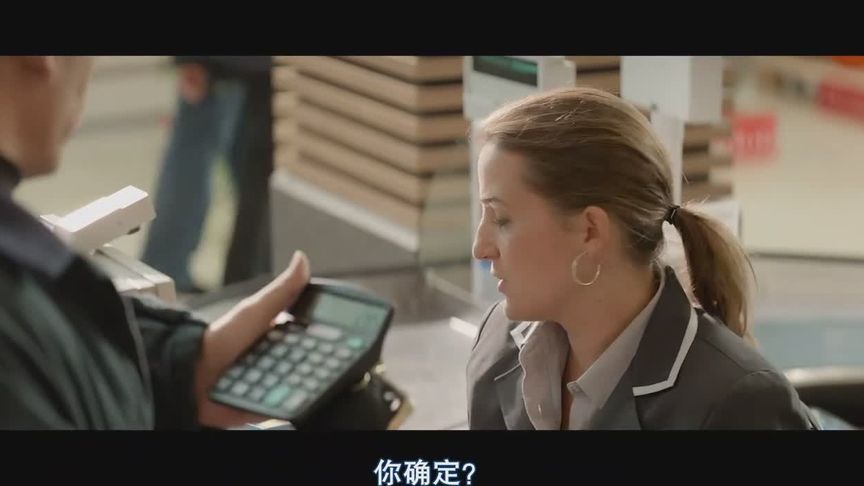 问学生要钱也就算了,到超市买东西还带个计算器自己算过分了啊