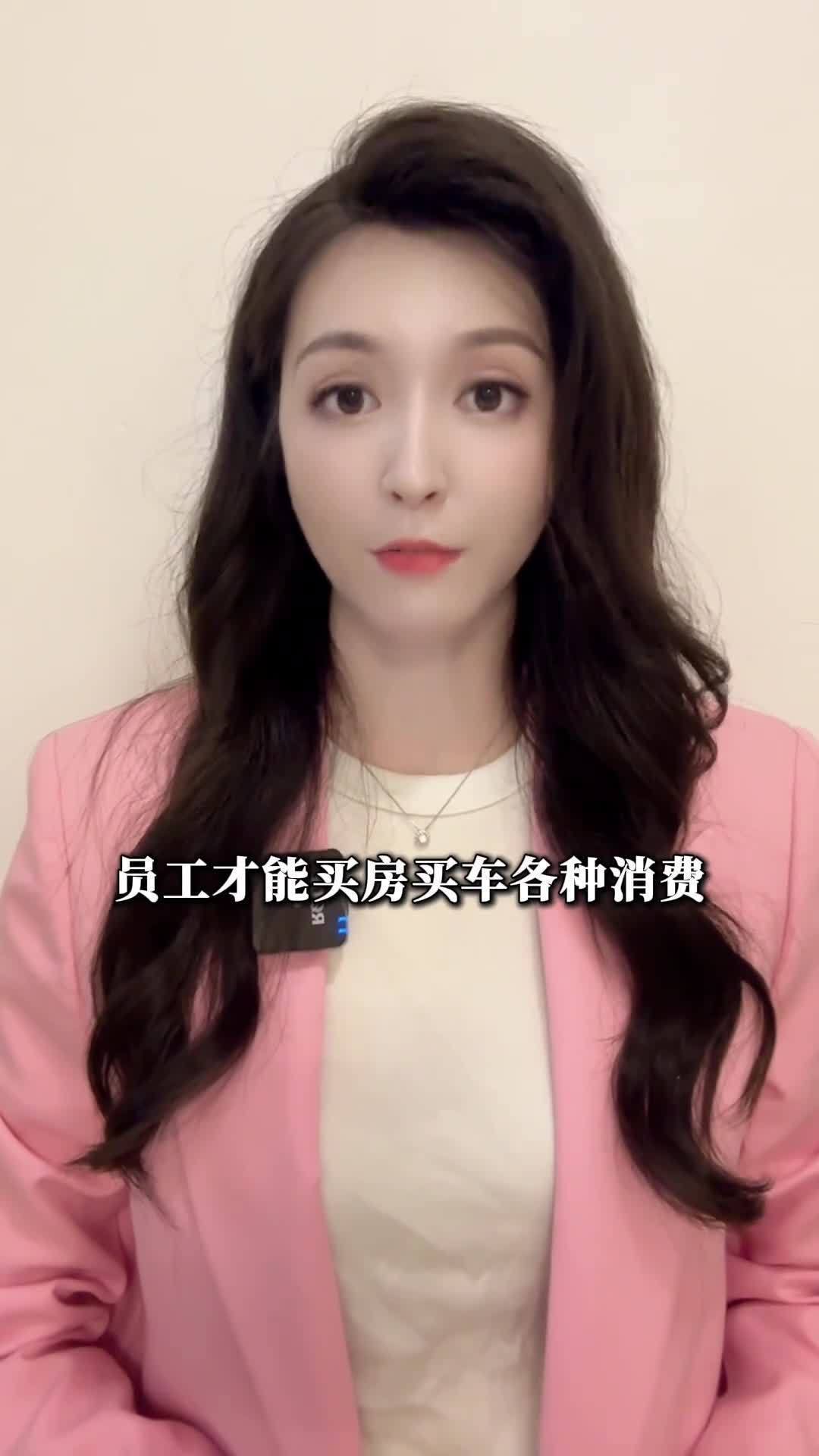 什么才是真正的社会价值?