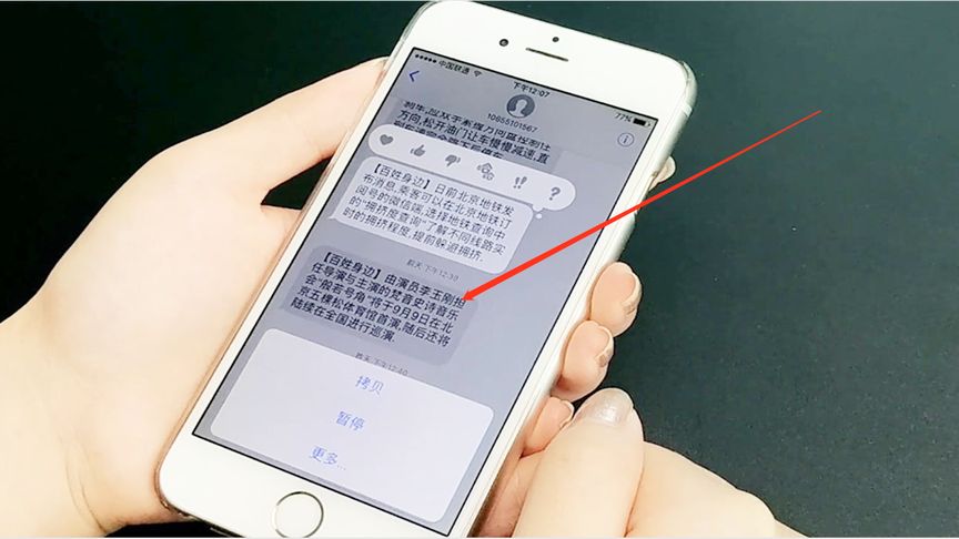 使用苹果手机的技巧!今天给大家操作演示一些实用快捷的功能!