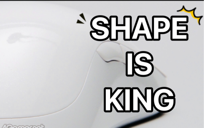 被硬件耽搁的神级模具【游戏鼠标】