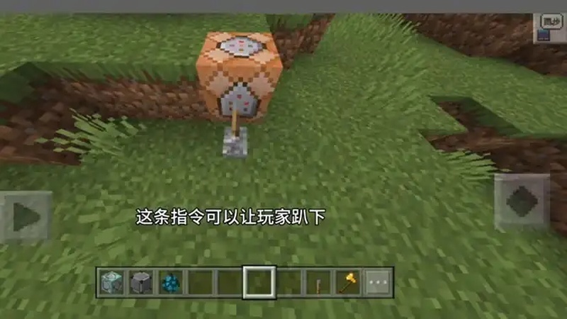 我的世界服务器那些有趣的指令