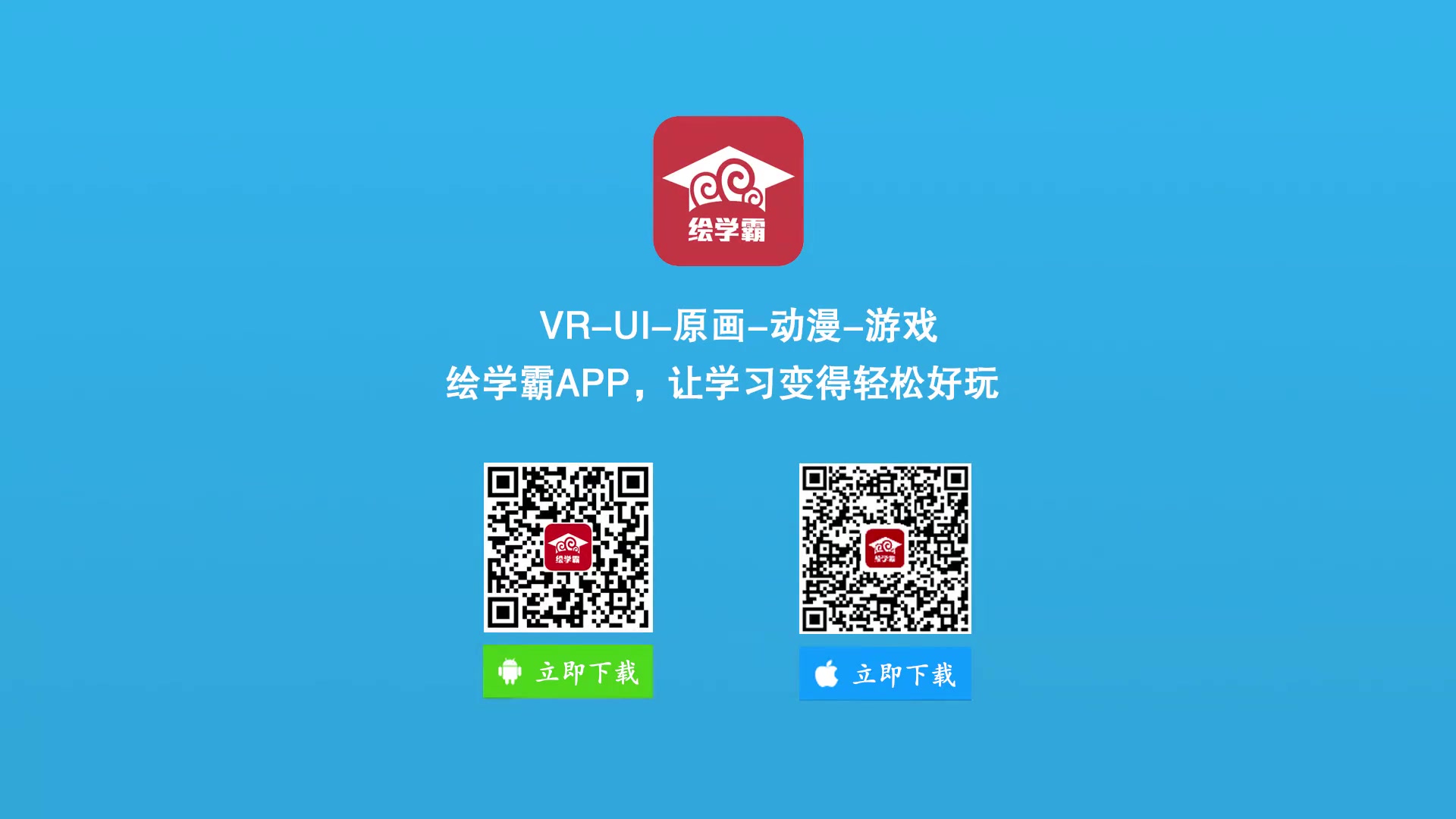 5.树木生长二丨模型基础丨C4D基础案例丨王氏教育集团