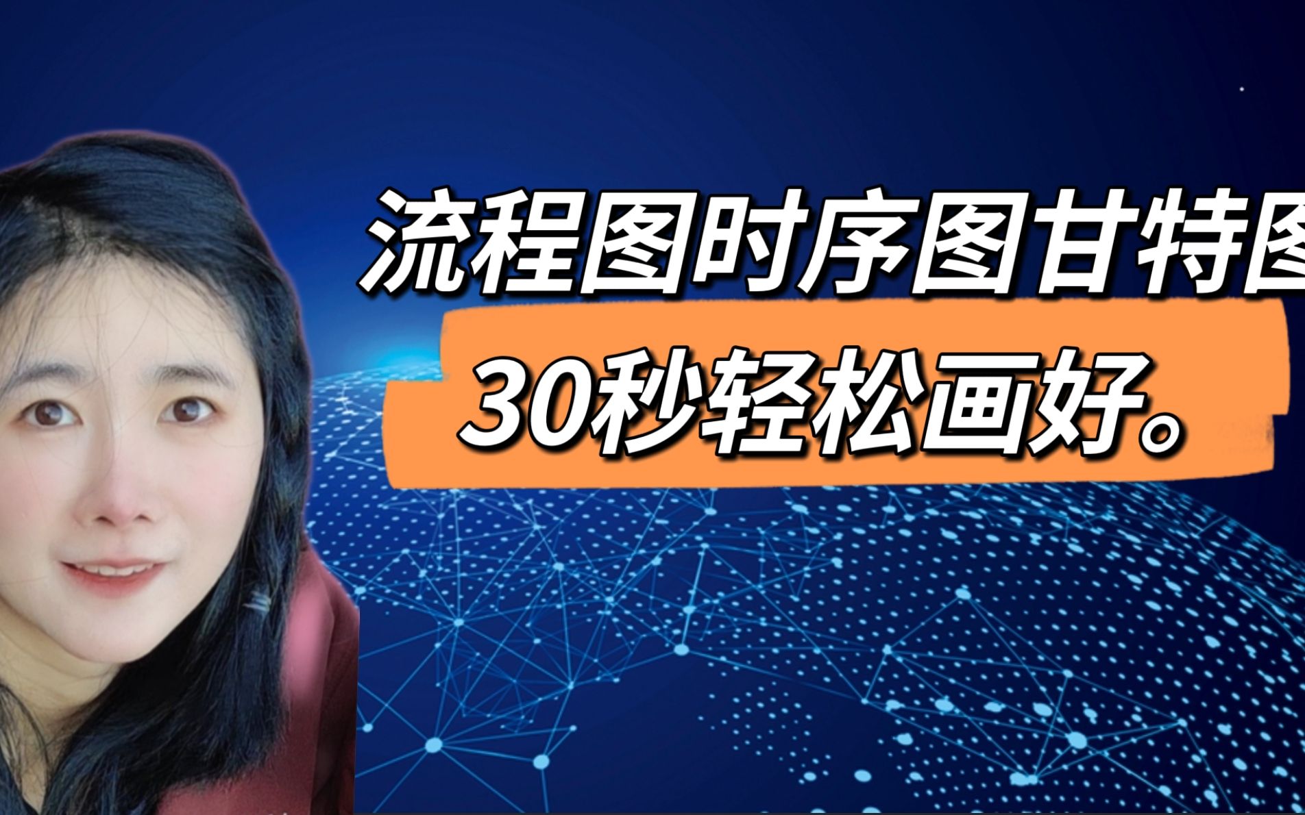 画图神器Mermaid介绍 30秒轻松画好流程图时序图的高效工具!
