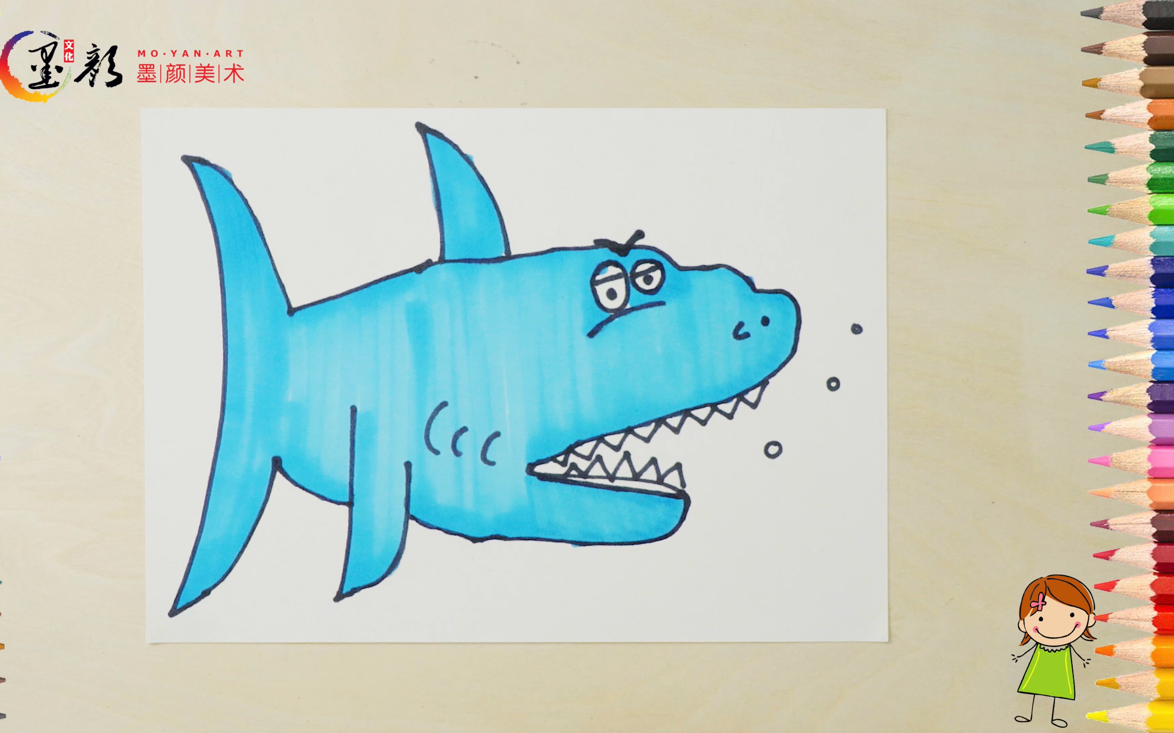 怎样才能画出呆萌的小鲨鱼 儿童创意简笔画教程