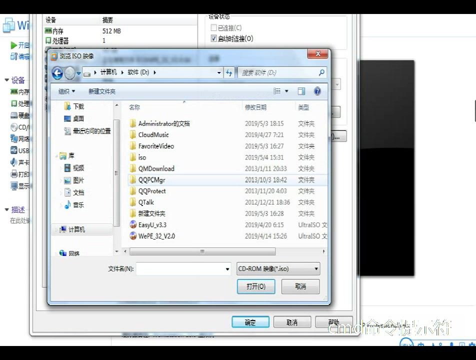 替换windows2000和windowsXP的I386文件夹